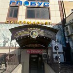 Кизлярский коньячный завод (Kaspiyskaya ulitsa No:8А), alkollü içecekler  Kaspiysk'ten