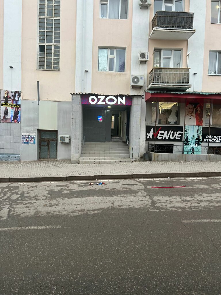 Teslimat noktası Ozon, Balkaş, foto