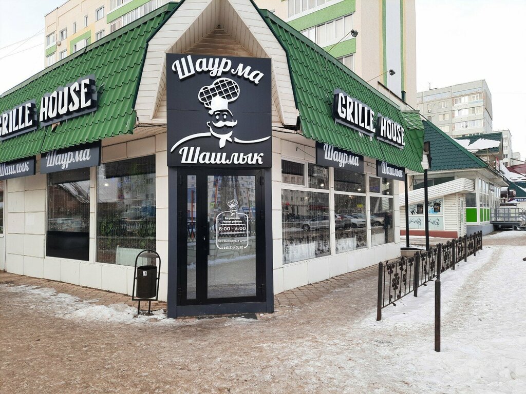 Kafe Grill House, Sterlitamak, foto