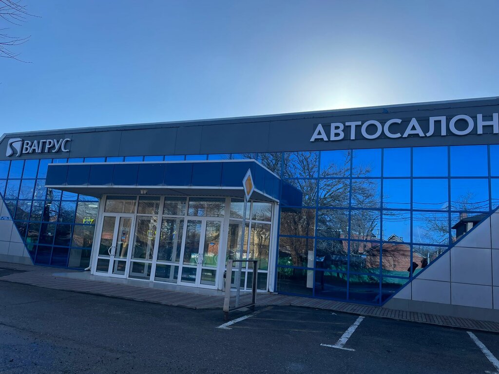 Taksi Такси, Krasnodar, foto