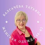 Дом Арти Xl (Krasnaya Polyana Street No:5, derevnya Afonino), büyük beden mağazaları  Nijegorodskaya oblastından