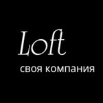 Своя компания (Sovetskaya ulitsa No:156), kültürel etkinlikler için kiralık alanlar  Iskitim'den
