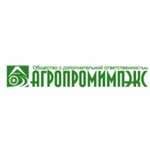 Agropromimpeks (Internacyjanalnaja Street No:16), yol yapım ekipmanları  Minsk'ten