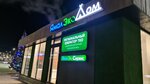 ЯмалЭкоДом (Yamalo-Nenets Autonomous Area, Salekhard, Chubynina Street), geri dönüşüm merkezleri  Salehard'dan