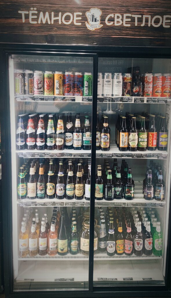 Bira dükkanı Пиво Тёмное-Светлое, Moskova ve Moskovskaya oblastı, foto