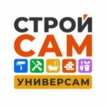 Stroysam (Gvardeyskaya ulitsa No:17, mikrorayon Yuryevets, 7-y kvartal), yapı mağazası  Vladimir'den