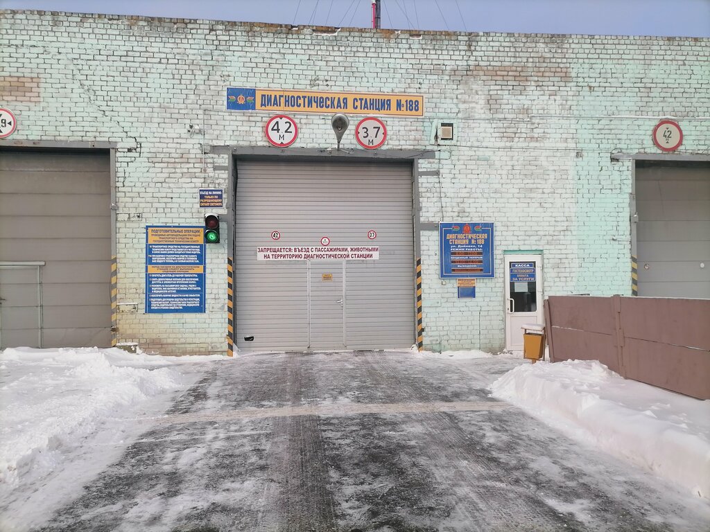 Otopark ve tamirhaneler Belynichskaya Avtokolonna Unitarnoye predpriyatiye, Bialynichy, foto