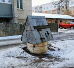 Well (2-i Zavodski zavulak No:8), kuyu  Brest'ten