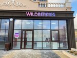 Wildberries (Мраморный переулок No:38), teslimat noktası  Simferopol'dan (Akmescit'ten)