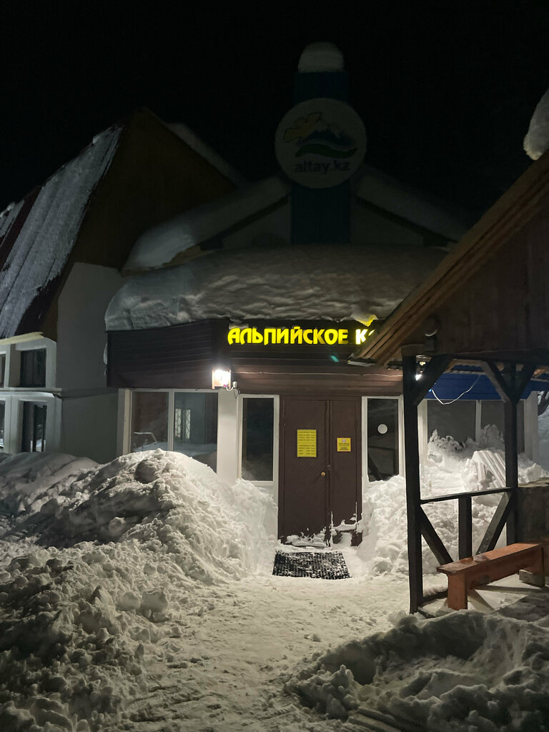 Kafe Alpi Cafe, Doğu Kazakistan eyaleti, foto