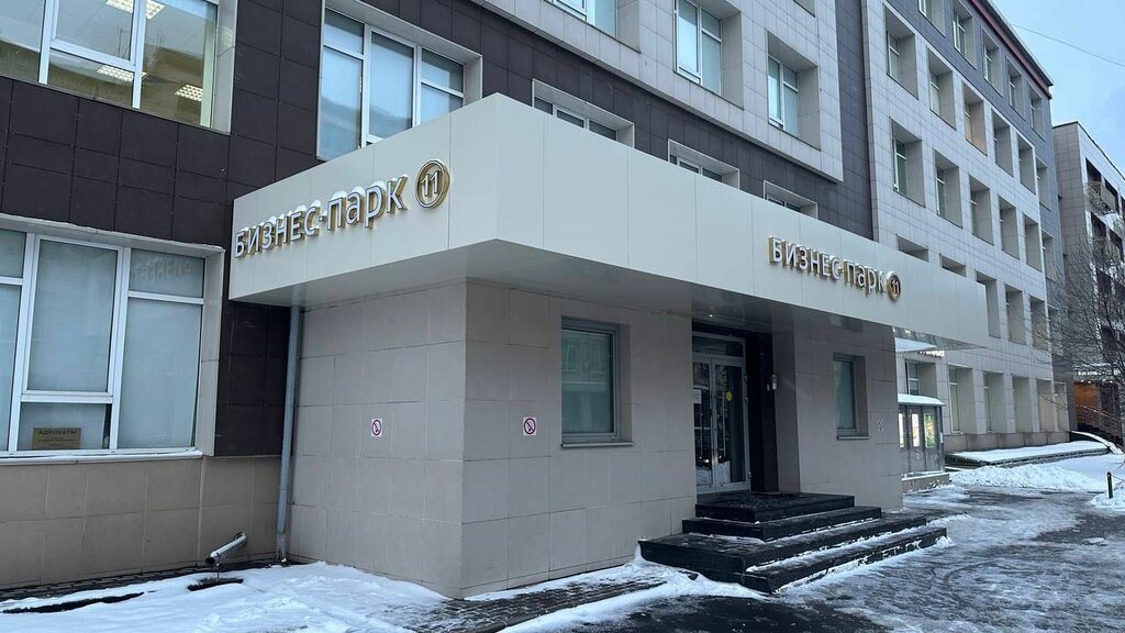 Reklam ajansları Mediagrafiks, Moskova, foto