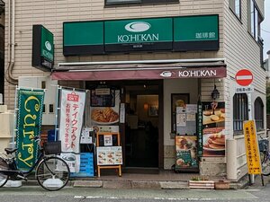 Kohikan (Tokyo Metropolis, Special Ward Bunkyo), kafe  Tokyo'dan