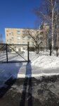 Дом творчества (Molodyozhnaya ulitsa No:1), spor okulları  Tayga'dan