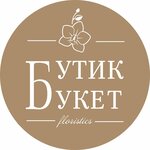Butik Buket (bulvar Profsoyuzov No:26), çiçekçiler  Voljski'den
