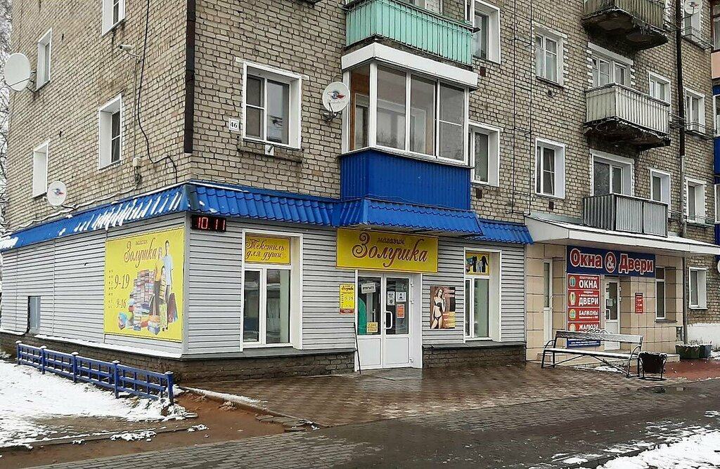 Toptan iç çamaşırı Золушка, магазин. ИП Животикова Елена Борисовна, Kirs, foto