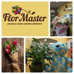 Flor Master (Kirpichnaya Street No:21), çiçekçiler  Sergiyev Posad'dan