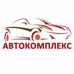 Автокомплекс (Siversa Avenue No:29А), oto kaporta  Rostov‑na‑Donu'dan