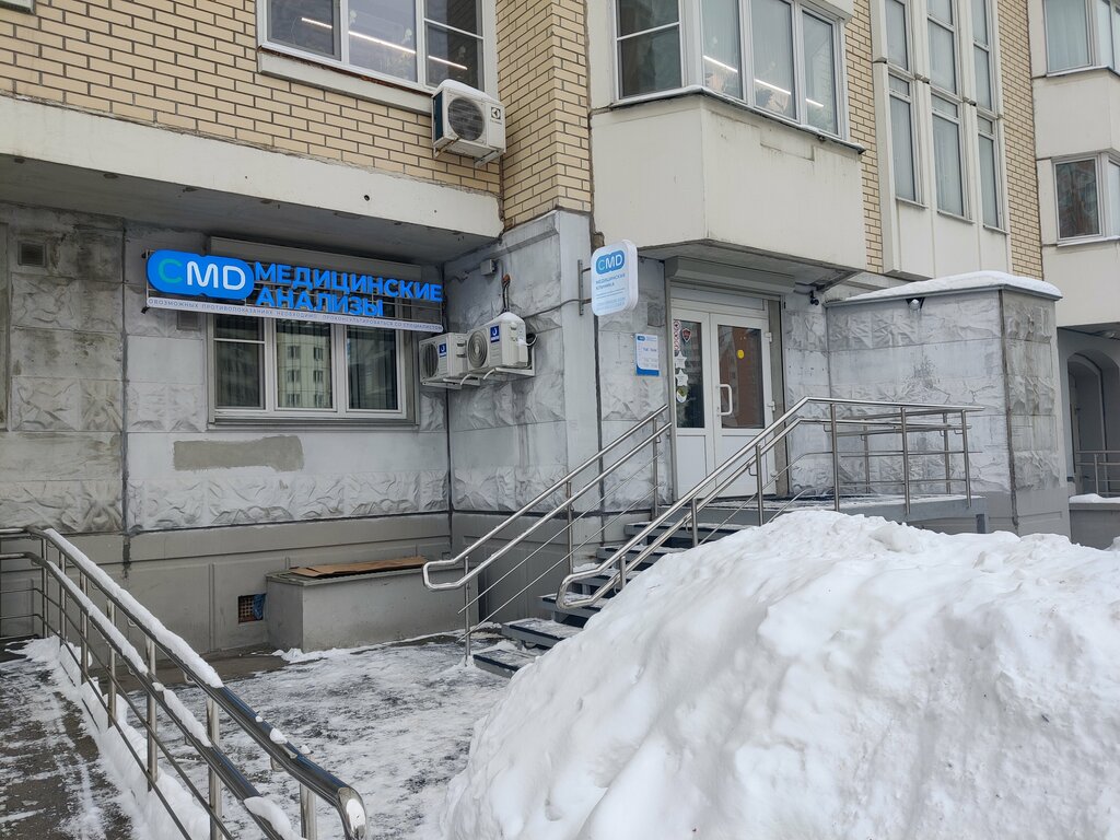 Sigorta şirketleri РЕСО-Мед, Moskova, foto