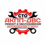 Akpp Master (Gorbunova Street No:14, Moscow), otomatik şanzıman tamiri  Moskova ve Moskovskaya oblastından