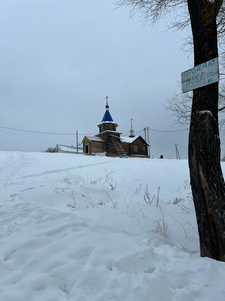 Turistik yerler Святой источник, Samarskaya oblastı, foto