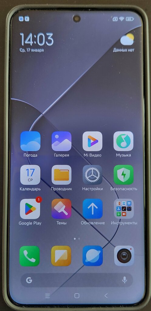 Telefon tamir servisi Unlockgsm, Minsk, foto