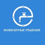 Engineering Solutions (Ostapovsky Drive No:5с12), su, ısıtma, kanalizasyon sistemleri  Moskova'dan