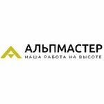 Alpmaster58 (Belyaeva Street No:4), endüstriyel dağcılık  Penza'dan