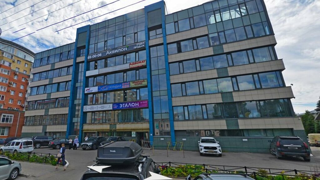 Emlak ofisi Надежный Риелтор, Arhangelsk, foto