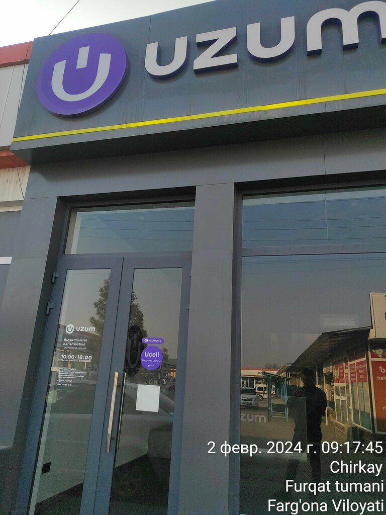Teslimat noktası Uzum Market, Fergana eyaleti, foto