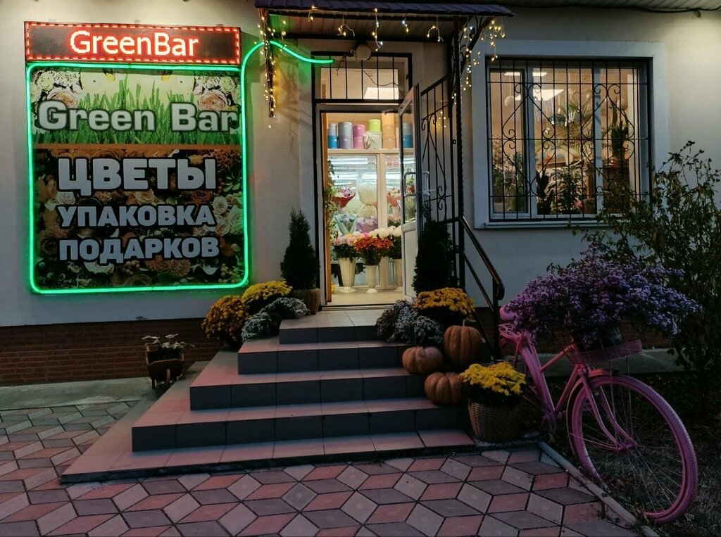 Çiçekçiler Green bar, Kırım Cumhuriyeti, foto