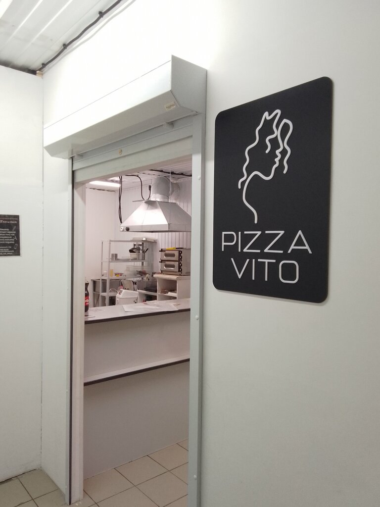 Pizzacılar Pizza Vito, Novokuznetsk, foto
