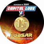 Capitallube (ulitsa Khabarova No:2), araç bakım malzemeleri  Moskovski'den