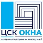 Центр Светопрозрачных Конструкций (Privokzalnaya ulitsa No:10), pencere üretim, satış ve montaj firmaları  Cherkessk'ten