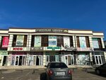 Shams Ilm Markazi (Aloqa 1-tor ko'chasi No:23, Nazarbek shaharchasi), eğitim merkezleri  Taşkent eyaletinden