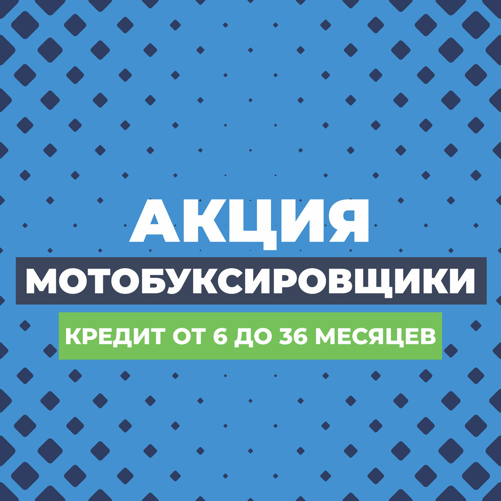 Motosiklet satışı Riders Drive, Çita, foto