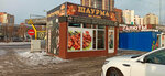 Гриль культура (Bratev Kashirinykh Street No:133/2), fast food  Çeliabinsk'ten