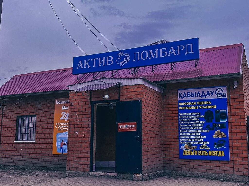 Rehincilik Aktiv, Aktöbe, foto