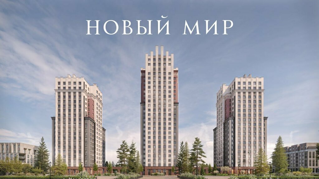 Konut blokları Oskar, Novosibirsk, foto