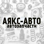 Ajax-Auto (Kazanskiy Avenue No:232с1), otomobil yedek parçaları  Naberejniye Çelny'den (Yar Çallı'dan)