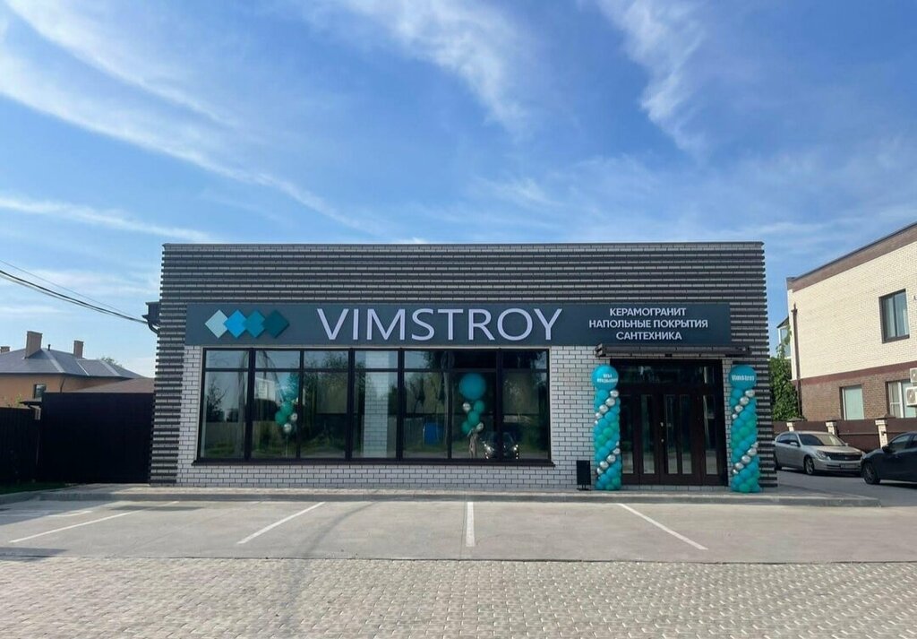 Seramik fayans Vimstroy, Blagoveshchensk, foto