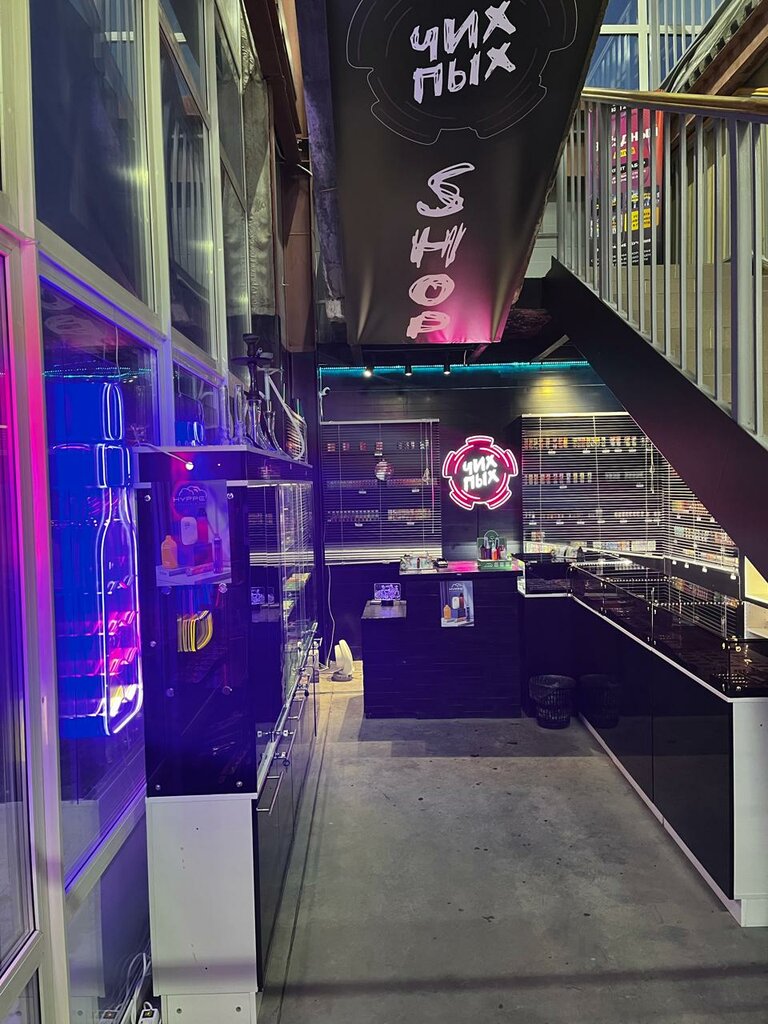 Elektronik sigara satış noktaları Chih Pih, Habarovsk, foto