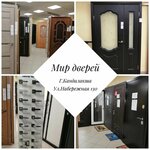Мир Дверей (Naberezhnaya Street No:130), kapılar  Kandalaksha'dan