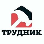 Trudnik (Perovskoye Highway No:9с6), i̇nşaat gereçleri  Moskova'dan