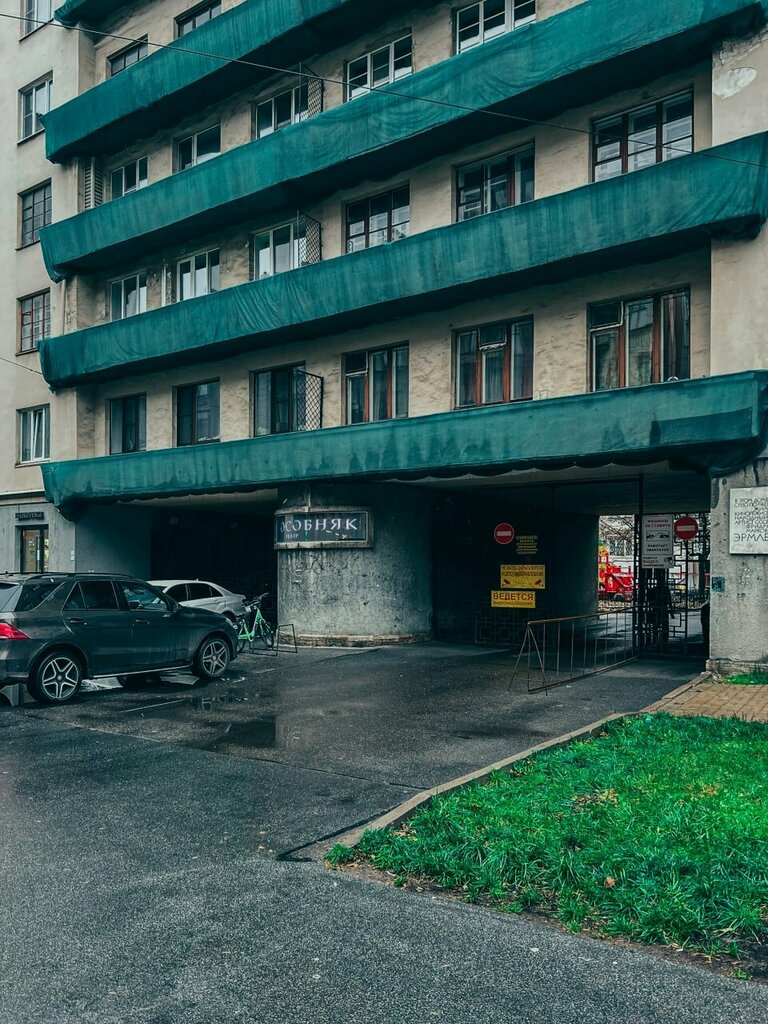 Turistik yerler Кооперативный дом совторгслужащих, Saint‑Petersburg, foto