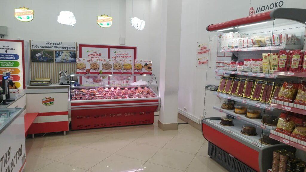 Market Ермолино, Podolsk, foto