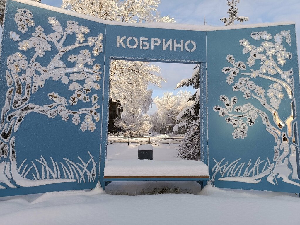 Kültür ve eğlence parkları Центральный сквер, Saint‑Petersburg ve Leningradskaya oblastı, foto