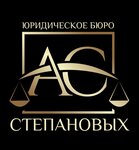 Юридическое Бюро Степановых (Zosimovskaya ulitsa No:7), hukuk büroları  Vologda'dan
