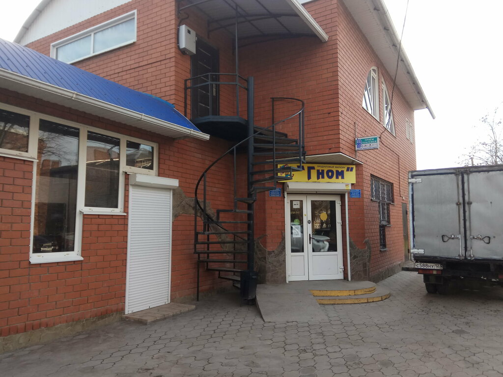 Market Гном, Timaşovsk, foto