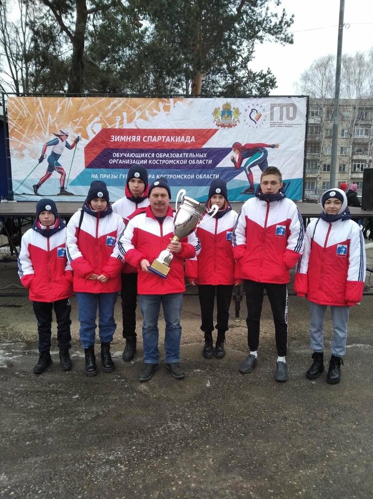 Spor okulları Русич, Kostromskaya oblastı, foto