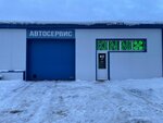 Kinni (Botino Street No:2А/2с2), otomobil servisi  Şatura'dan